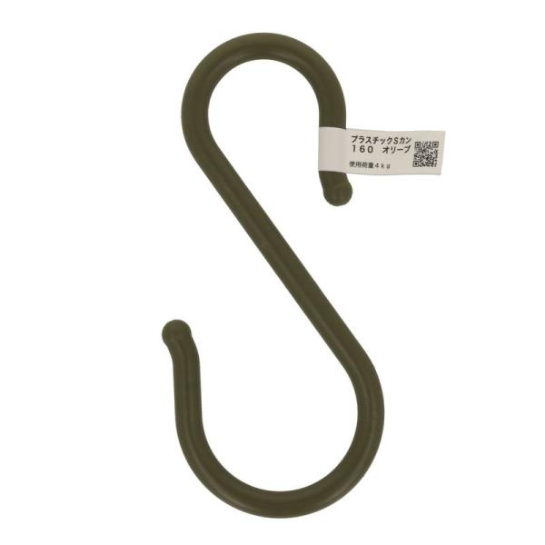 耐衝撃性に優れたABS製Sカン。合わせやすいアースカラー。衝撃に強いABS製で割れにくいです。●用途:ポールなどに軽量物を掛ける際に使用します。日光が直接当たる場所での長期使用は避けてください。●原産国:中国●材質:ABS樹脂 ●カラー:オ...