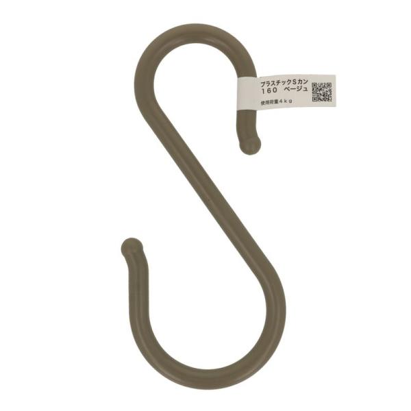 耐衝撃性に優れたABS製Sカン。合わせやすいアースカラー。衝撃に強いABS製で割れにくいです。●用途:ポールなどに軽量物を掛ける際に使用します。日光が直接当たる場所での長期使用は避けてください。●原産国:中国●材質:ABS樹脂 ●カラー:ベ...