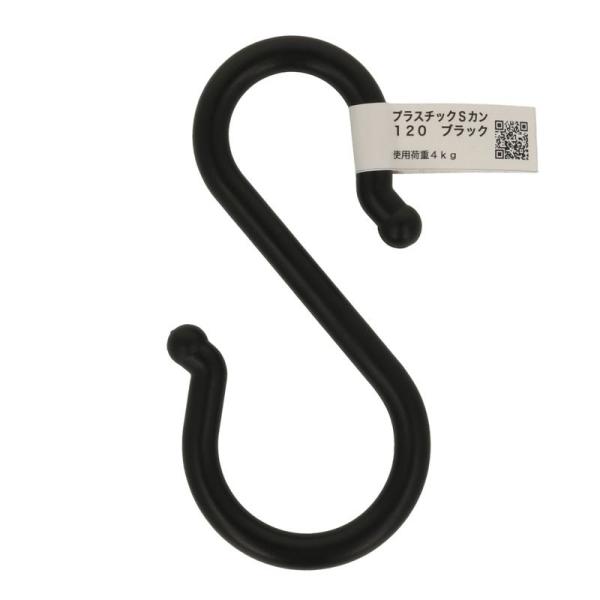 耐衝撃性に優れたABS製Sカン。合わせやすいアースカラー。衝撃に強いABS製で割れにくいです。●用途:ポールなどに軽量物を掛ける際に使用します。日光が直接当たる場所での長期使用は避けてください。●原産国:中国●材質:ABS樹脂 ●カラー:ブ...