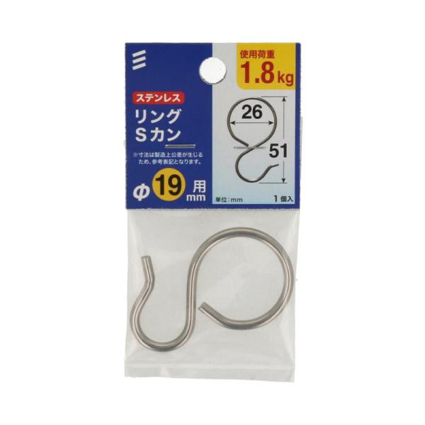 パイプと合わせて使用できるSカン。片側口開きでパイプから落下しない構造です。●用途:丸棒、パイプなどに取り付け、カーテンなどを吊るす際に使用します。●材質:ステンレス ●使用荷重:1.8kgf ●注意事項:※使用荷重以下で使用してください。...