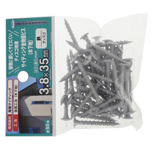 環境にやさしくサビにくい。●用途:窯業サイディングを金具留めする木下地用の専用ビスです。●材質:鉄 ●表面処理:ディスゴめっき ●呼び径:3.8 ●長さ・厚み:35 ●頭部形状:フレキ ●頭部穴形状:十字穴(＋) ●適用工具・サイズ:(＋)...