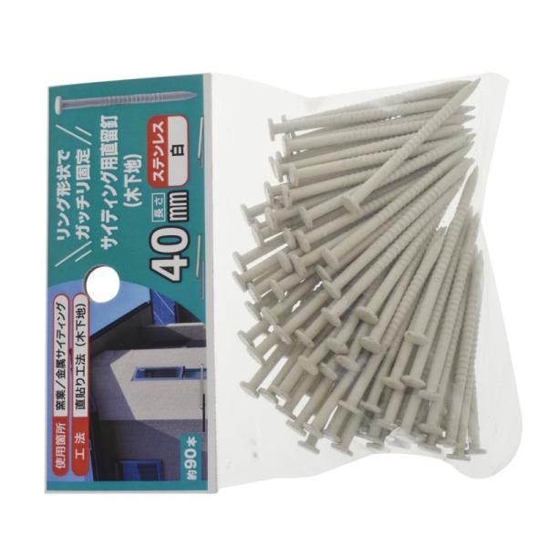 リング形状でガッチリ固定。●用途:窯業・金属サイディングを直留めする木下地用の専用釘です。●材質:ステンレスSUS304 ●表面処理:塗装 ●呼び径:2.3 ●長さ・厚み:40 [関連ワード] ねじ・ボルト・ナット・ワッシャー 建築用釘 建...