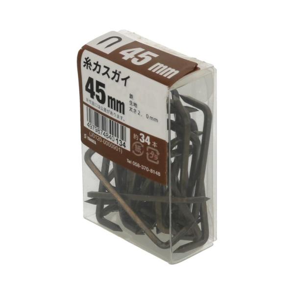 径が細いため、細い部分に使用できます。●用途:木と木をつなぐときに使用します。●材質:鉄 ●表面処理:三価ブラックめっき ●長さ・厚み:45 [関連ワード] ねじ・ボルト・ナット・ワッシャー 建築用釘 カスガイ 糸カスガイ 三価ブラック