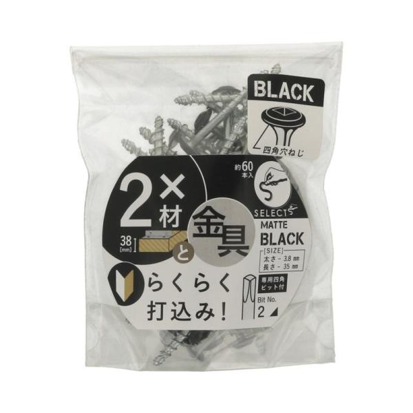 材質は鉄(三価クロメート)で頭部塗装。四角穴のねじは、十字穴よりしっかりくい込むため、安定してねじ込めます。先端特殊形状で木割れしにくく木の端でも打ちやすい。専用四角ビット付(NO.2)です。●用途:1×材または2×材に金具を取り付ける際に...