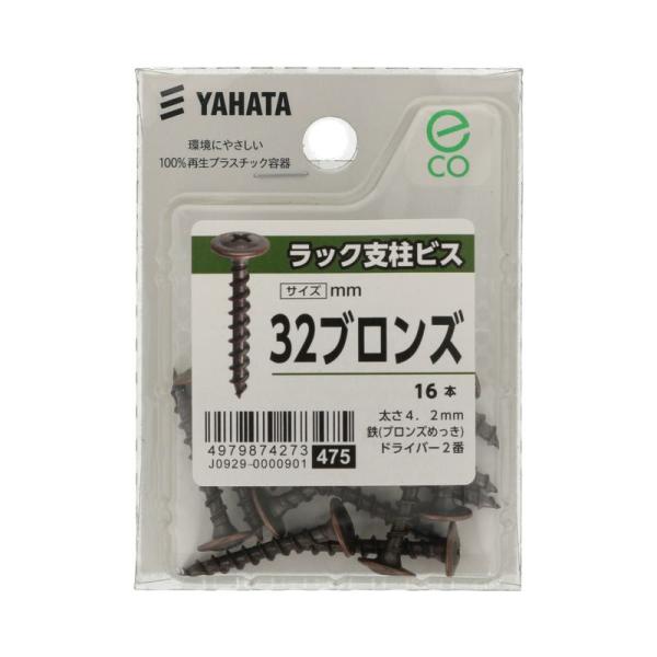 ウッドラックの木部の色に合わせてカラーを選べます。座付きの頭部でしっかりとねじ止めします。●用途:ウッドラックの棚板止めに使用します。●材質:鉄 ●表面処理:シルバー(ニッケルめっき)、ブロンズ(ブロンズめっき)、ゴールド(ラスパート処理)...