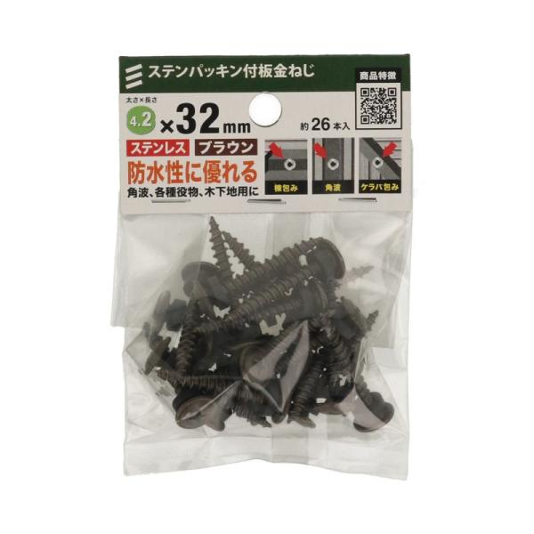 防水性に優れたパッキン付き板金ねじ。防水性に優れたパッキン付き板金ねじ。パッキンがねじと接合部分の密閉性を高めます。●用途:角波、各種役物、木下地など屋根材に使用し、雨水の侵入を防ぎます。棟包み、ケラバ包みに最適です。●材質:ねじ:ステンレ...