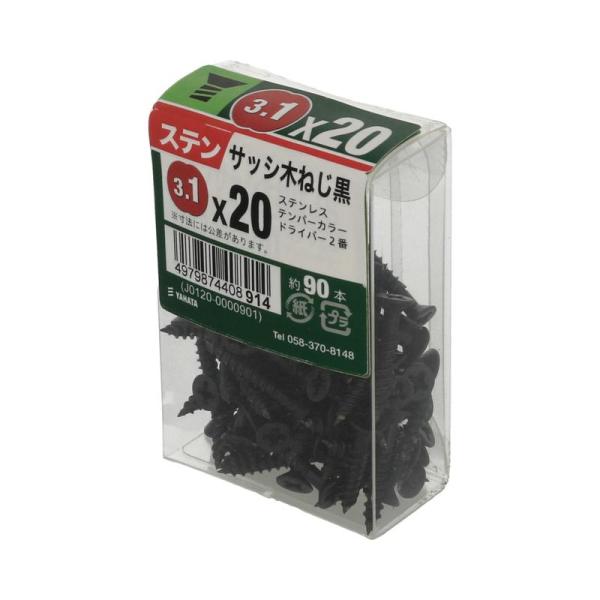 材質はステンレス鋼(SUS XM7)。通常の木ねじの2倍の早さで締付けができます。下穴をあけてから、使用してください。ドライバー2番。●用途:サッシなどの組み付け、蝶番・ヒンジの取付けなどに使用。●材質:ステンレス(SUSXM7) ●表面処...