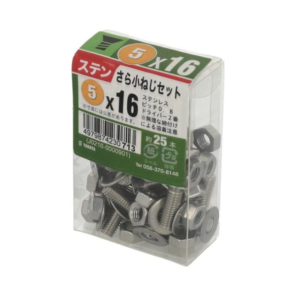 十字穴付きの皿頭小ねじです。部材に頭部を出さない為の座ぐり加工が必要です。ステンレス鋼(SUS XM7、SUS 305)なので耐食性、耐熱性に優れています。●用途:ボルトに比べ小さな部材の一般的な締結に使用します。頭部が出ては支障がある締結...