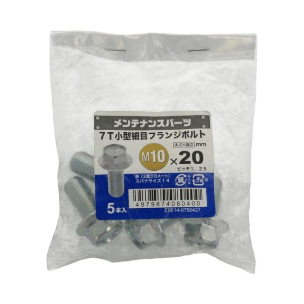 8.8相当の強度があります。強度が必要な場合に使用します。頭部が小形なので軽量化、小型化が図れます。ねじピッチが標準のものより細かくできています。フランジナット同様に座面の面積が大きい為、材料に座面が陥没するのを防ぐ効果があります。●用途:...