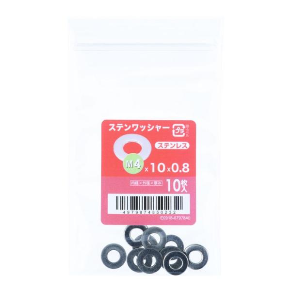 一般的な丸ワッシャーです。呼び径は使用するおねじの径でワッシャーの内径は若干大きめの穴が開いています。ステンレス鋼(SUS304系)なので耐食性、耐熱性に優れています。●用途:ボルト、小ねじ、ナットなどで締結する際の面圧の分散に、相手部材の...