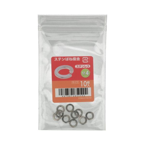 ボルト、ナット用のばね座金で、一般的な2号です。戻り止め効果があります。ステンレス鋼(SUS304)なので耐食性、耐熱性に優れています。●用途:ボルト、小ねじ、ナットなどで締結する場合の戻り止めワッシャーとして使用します。耐食性に優れていま...