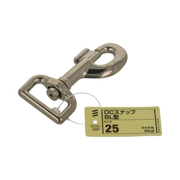 回転式。亜鉛ダイカスト製で、ニッケルめっき。 スナップ式になっているのでワンタッチで着脱ができる。●用途:チェーンの連結に使用。●原産国:中国●材質:亜鉛ダイカスト ●表面処理:ニッケルめっき [関連ワード] 家庭用金物 スナップ・ナスカン...