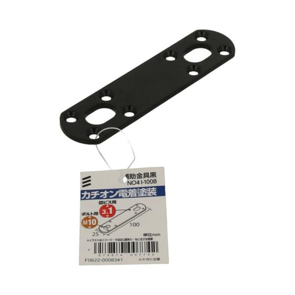 材質は鉄で高級感ある仕上げです。たくさんの取り付け穴があるため、取り付けに便利です。●用途:さまざまな箇所へ補助金物として使用します。●材質:鉄 ●表面処理:銀(クロームめっき)、黒(カチオン電着塗装)、ブロンズ(金ブロンズめっき) [関連...