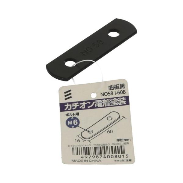 材質は鉄で高級感ある仕上げです。曲げやすく加工しやすい。たくさんの取り付け穴があるため、取り付けに便利です。●用途:さまざまな箇所へ補助金物として使用します。●原産国:台湾●材質:鉄 ●表面処理:銀(クロームめっき)、黒(カチオン電着塗装)...