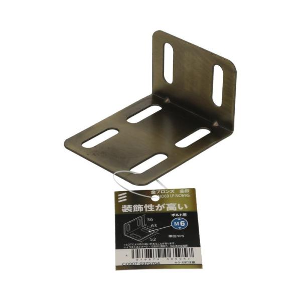 材質は鉄で高級感ある仕上げです。曲げやすく加工しやすい。たくさんの取り付け穴があるため、取り付けに便利です。●用途:さまざまな箇所へ補助金物として使用します。●材質:鉄 ●表面処理:黒(カチオン電着塗装)、ブロンズ(金ブロンズめっき) [関...