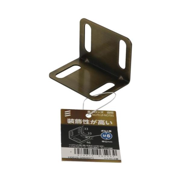 材質は鉄で高級感ある仕上げです。曲げやすく加工しやすい。たくさんの取り付け穴があるため、取り付けに便利です。●用途:さまざまな箇所へ補助金物として使用します。●材質:鉄 ●表面処理:黒(カチオン電着塗装)、ブロンズ(金ブロンズめっき) [関...