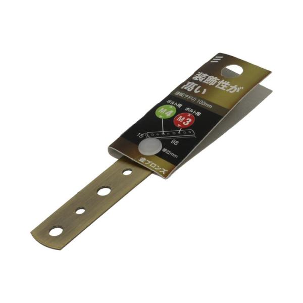 曲げやすく加工しやすい。たくさんの取り付け穴があるため、取り付けに便利です。●用途:さまざまな箇所へ補助金物として使用します。曲げて使用できます。●材質:鉄 ●表面処理:鉄(クロームめっき)、黒(カチオン電着塗装)、ブロンズ(金ブロンズめっ...