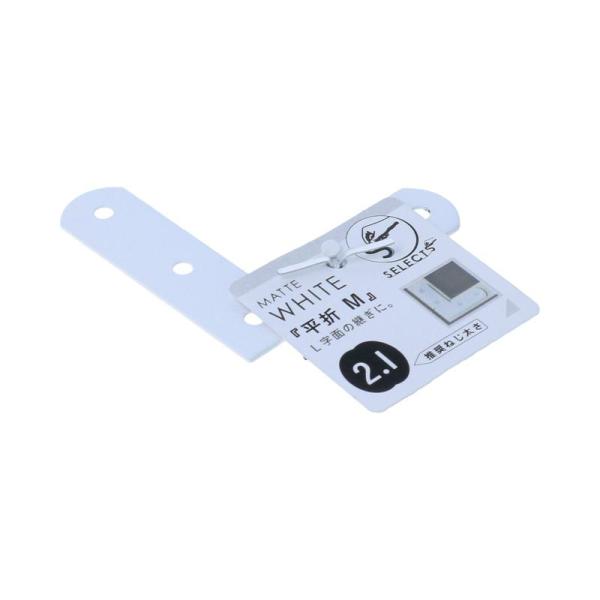 こだわりの塗装およびめっきで仕上げた装飾性の高い金具です。●用途:2枚の板を直角につなげる際に使用します。箱や棚の製作に。●材質:鉄 ●表面処理:白・黒:粉体塗装。ブロンズ:仙徳めっき [関連ワード] 建築金物 DIY金物 SELECTS ...