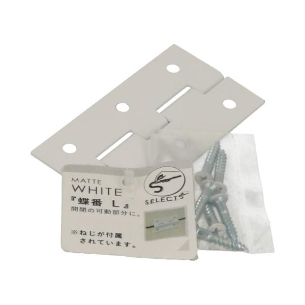 こだわりの塗装およびめっきで仕上げた装飾性の高い金具です。●用途:蓋のついた箱や開き棚の製作に使用。●材質:鉄 ●表面処理:白・黒:粉体塗装。ブロンズ:仙徳めっき [関連ワード] 建築金物 DIY金物 SELECTS SELECTS 蝶番 ...