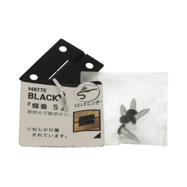 こだわりの塗装およびめっきで仕上げた装飾性の高い金具です。●用途:蓋のついた箱や開き棚の製作に使用。●材質:鉄 ●表面処理:白・黒:粉体塗装。ブロンズ:仙徳めっき [関連ワード] 建築金物 DIY金物 SELECTS SELECTS 蝶番 ...