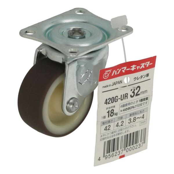 車輪がウレタンで、耐油性、耐摩耗性、低温特性に優れている。床面にマーキングや汚染などが少ない。●用途:一般的なキャスターとして使用。●材質:車輪(ウレタン) ●長さ・厚み:32 [関連ワード] 建築金物 キャスター プレート式ウレタン車 ハ...