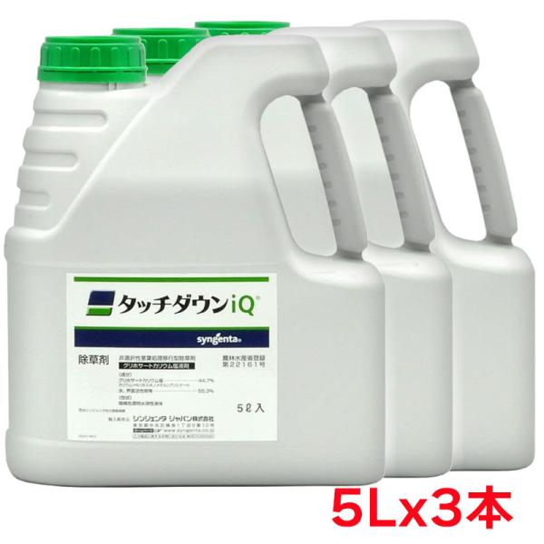 散布1時間後の雨でも効果を発揮【特徴】・根まで枯らす除草剤・農地から宅地まで幅広い場面で使用が可能・非常に多くの作物に登録があり使いやすい除草剤・枯れにくい雑草であるツユクサ、クズ、ササ、竹に対しても優れた効果を発揮・散布後1時間後の雨であ...