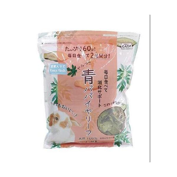 ベトナム産のパパイヤの葉を乾燥させました。【原産国】ベトナム【原材料】パパイヤの葉【使用方法】毎日の食事の時にひとつまみ、残さない程度に与えて下さい。