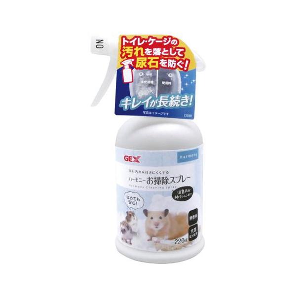 ●気になるところにシュッとふきかけて、ニオイの元になる尿石汚れを落としてコーティング・消臭。【原産国】日本【原材料】水、アルカリイオン水、無機リン酸塩(キレート成分)、コメヌカ油、柿抽出物、グレープフルーツ種子抽出物液性：弱アルカリ性【使用...