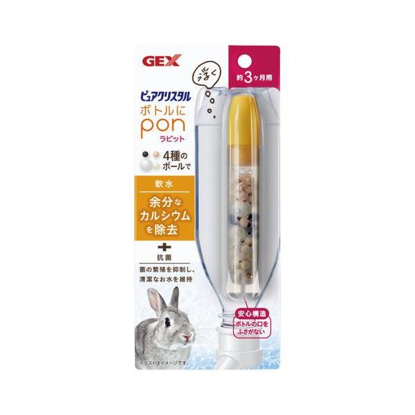 給水器のボトルに入れるだけ！【原産国】中華人民共和国【原材料】抗菌セラミックス、軟水セラミックス、活性アルミナ、PP【使用方法】●ご使用前に軽く水洗いしてください。●お使いの給水器のボトルに、色のついたほうが上にくるように入れてください。●...