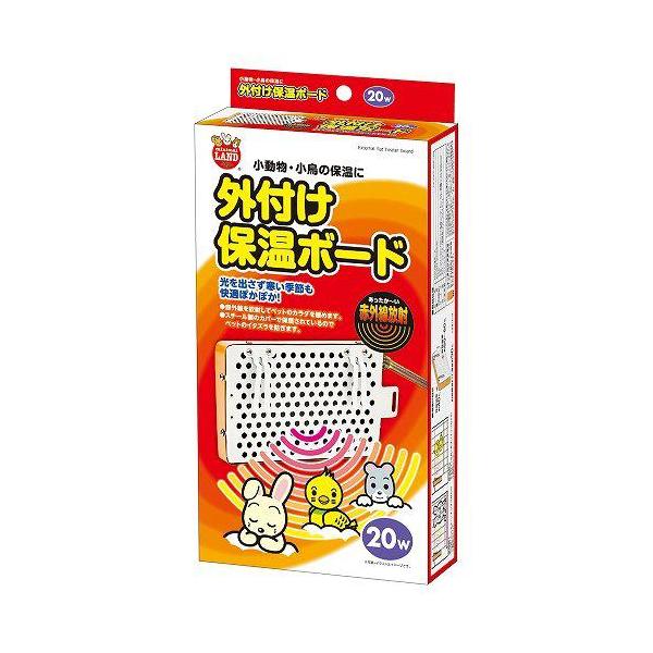 ボード型のPTCヒーターです。【原産国】中華人民共和国【原材料】カバー：スチール/発熱体：PTC、アルミニウム【使用方法】●本品をパッケージ記載の図のように飼育ケージの外側にフックをかけるか、付属のワッシャーとネジで固定してください。 ●電...