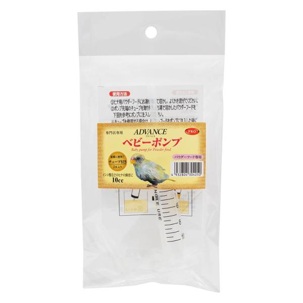 パウダーフード専用の給餌用品です。【原産国】中華人民共和国【原材料】ポリプロピレン、シリコン
