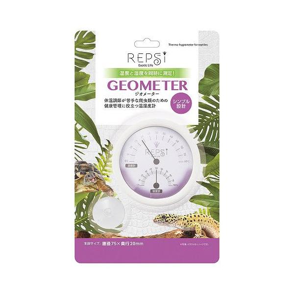 温湿度計です。【原産国】中華人民共和国【原材料】ABS、AS、PVC【使用方法】●正確な温度・湿度を測るため、できるだけケージ中央に近い箇所に設置してください。●大きいケージやケージ内で温度差をもたせている場合は、それぞれ測定したい箇所に設...