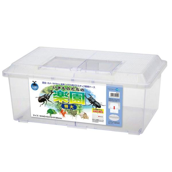 生体を出し入れしやすい大きなスライド式トビラのプラケースです。【原産国】中華人民共和国【原材料】ポリプロピレン・ポリプリピレン・