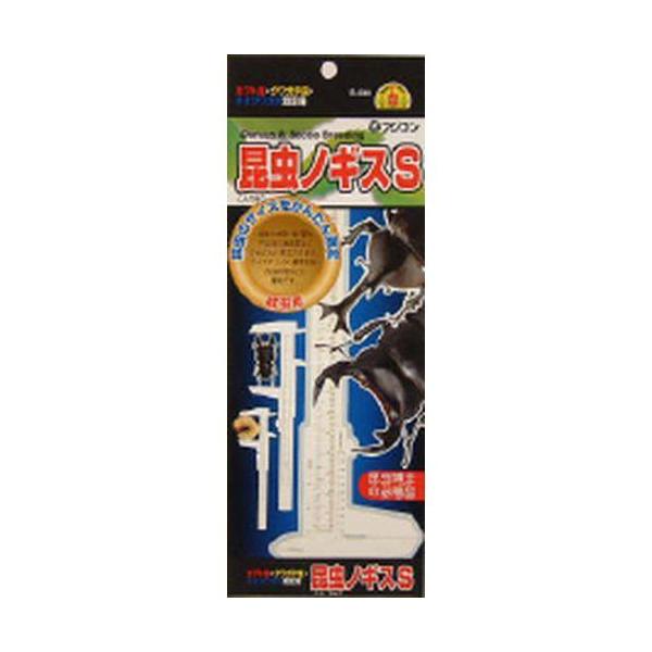 昆虫用品【原産国】日本