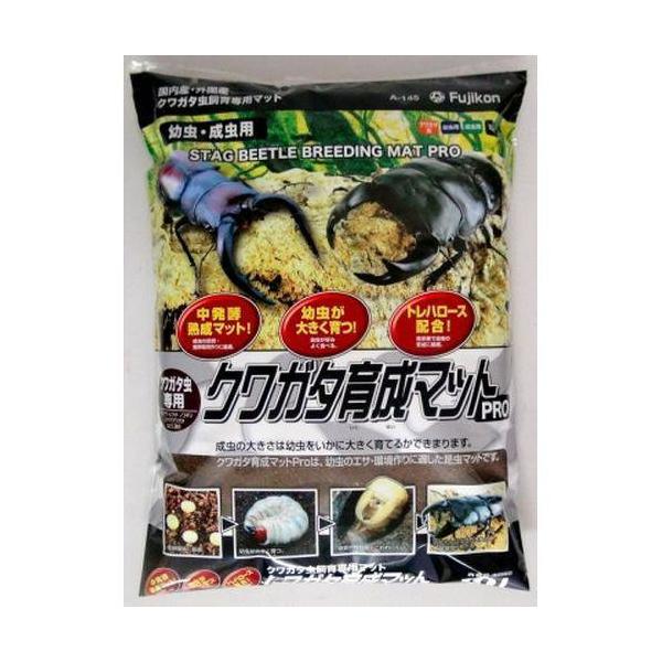 クワガタ虫幼虫の育成専用に作られた発酵マット【原産国】日本【原材料】広葉樹材