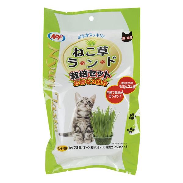毛づくろいで飲み込んだ毛玉を吐き出すための草です。3回分も食べられるお得で便利な徳用セット。【原産国】日本【原材料】種(オーツ麦)、培養土、専用カップ【使用方法】カップに1袋の中の土約3/4を入れて、平らにならしてください。1回分の種(20...