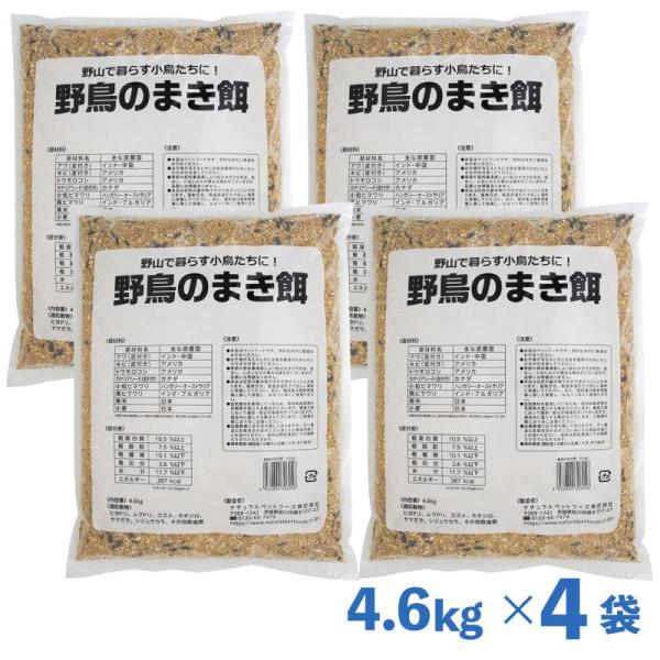 野鳥が好む素材を厳選し、バランスよく配合しました。トウモロコシやアワ、ヒマワリなどをブレンドし小型の野鳥に対応したまき餌です。庭先やベランダなどにエサ箱を置いたり、まいたりして野鳥を観察してください。【原産国】日本【原材料】アワ(皮付き)、...
