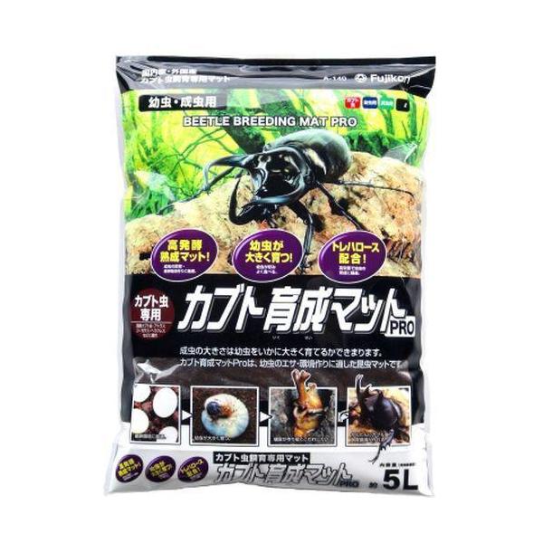 カブト幼虫専用に作られた発酵マットです。幼虫のエサ・飼育環境作りに適したマットです。【原産国】日本【原材料】広葉樹