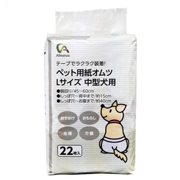 ペット用紙オムツL規格:22枚テープでラクラク装着！胴回り/45‐60cmシッポ穴‐背中まで/約15cmシッポ穴‐お腹まで/約40cm原材料:表面材：ポリプロピレン不織材吸収材：吸水紙・綿状パルプ・高分子吸収材防水材：ポリエチレンフィルム止...