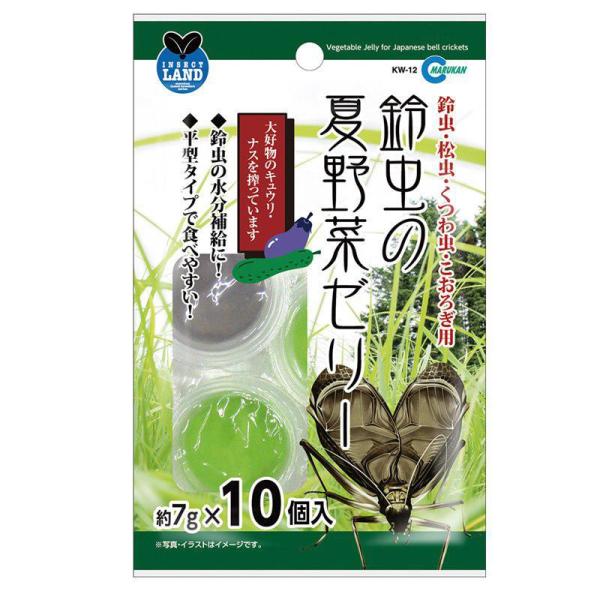 ナス・キュウリのおいしいゼリーです。本格的な鈴虫ゼリー〇昆虫用〇内容量：10個〇原材料：砂糖・カラギーナン・クエン酸・ナスフレーバー・キュウリフレーバー・ナス原液・キュウリ原液・色素〇賞味期限：1080日〇原産国：中華人民共和国