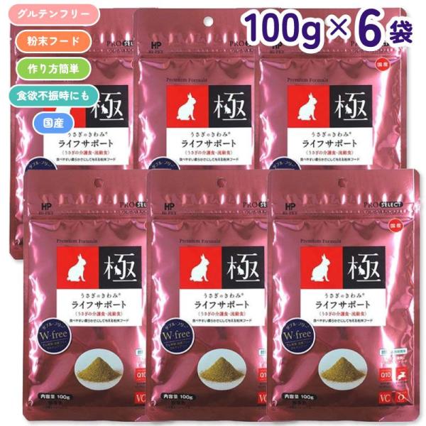 ＼うさぎ専用介護食／介護食や流動食に最適な粉末状ケアフード●食べやすい柔らかさにして与える粉末フード。●硬いフードが食べにくくなったシニアうさぎや、食が細くなり体力が心配な時の栄養補給に最適。●エネルギーを生み出すグルコース・コエンザイムＱ...