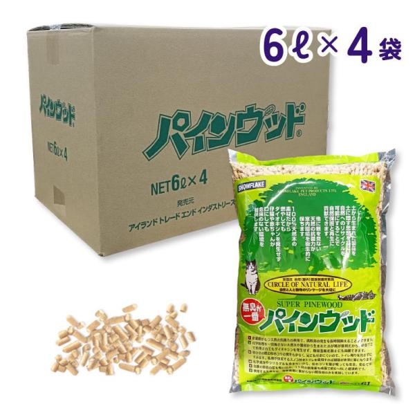 ●土から生まれた製品を土に還す思想を基に自然へのリサイクルを可能にすることで、自然保護と再生に貢献できます。●天然の抗菌力が飼育環境を衛生的に保ちます。●100％天然素材だから燃やしてもダイオキシンを発生せず、動物や赤ちゃんが口にしても危険...