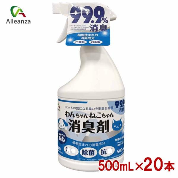 商品コード:4571551597418商品名:わんちゃんねこちゃん消臭剤500mlなめても安心。消臭、抗菌、除菌。無香料無着色。アルコール・塩素不使用。商品説明:ペットの気になる臭いを消臭＆除菌原材料:精製水、植物抽出エキス、クエン酸、界面...