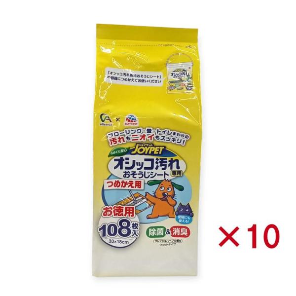 フローリング・畳・トイレ回りのニオイもスッキリ！オシッコやウンチ汚れはもちろんニオイもスッキリ消臭原材料：レーヨン系不織布、水、グリコール類、防腐剤、界面活性剤、緑茶乾留エキス、PH調整剤、CPC、香料、ポリクオタニウム用途以外には使用しな...