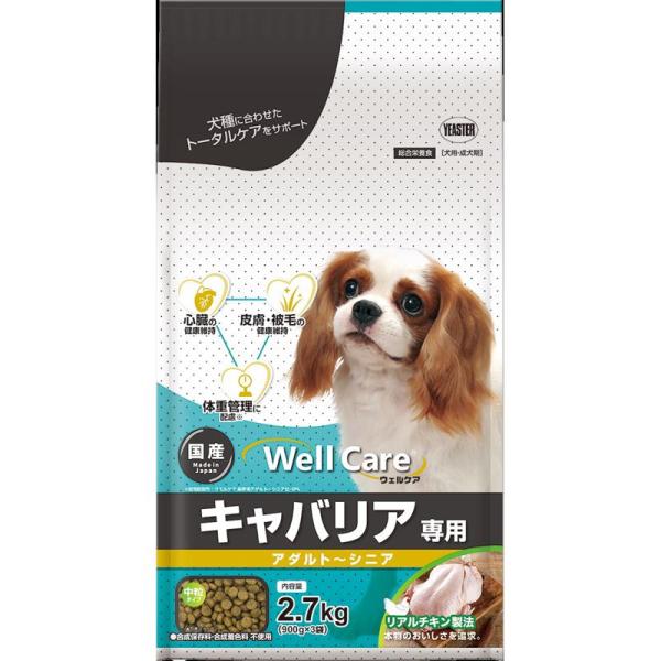 キャバリアの犬種特性に配慮したトータルケアフード！鶏肉配合で毎日美味しく健康維持♪【原材料】肉類(鶏肉、チキンミール)、米糠、小麦粉、コーングルテンフィード、米粉、コーングルテンミール、ビートパルプ、牛脂、ビール酵母、酵母エキス、精製魚油(...