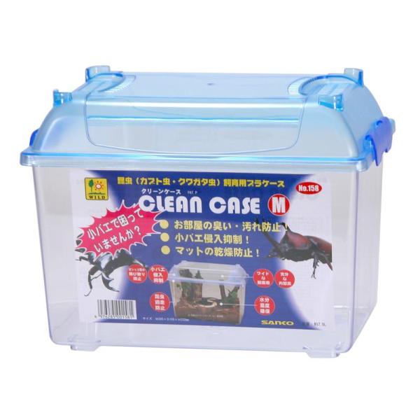 コバエが入らないクリーンなケース密着仕様の天ブタと小径(幅約0.5mm)の通気孔がコバエの侵入やマットや排泄物の飛散を防止！。クワガタなどの昆虫がケースとフタのすき間に挟まって取れなくなる事故も回避しやすくなりました。また、マットの乾燥を制...