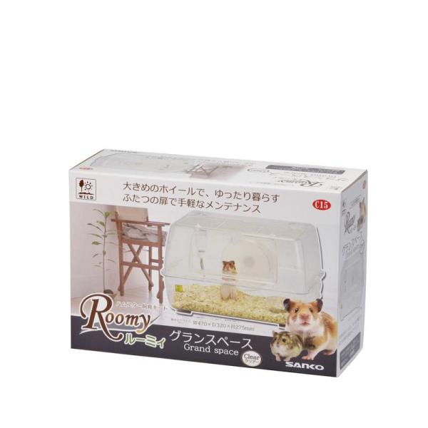 大きめのホイールで、ゆったり暮らす。クリアーでお部屋に馴染む、ゆとりある空間のハムスター飼育キットです。透明な本体で、中の様子がクリアーに見わたせます。広々とした空間でハムスターがゆったりとくつろぐ様子をよく観察できます。【材質・素材】PS...