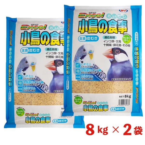 新鮮な種子をバランスよく配合。ハチミツ・乳酸菌・オリゴ糖・カルシウムをプラス！【原材料】アワ(皮むき)、ヒエ(皮むき)、キビ(皮むき)、カナリアシード(皮付き)、カナリアシード(皮むき)、赤アワ(皮付き)または赤キビ(皮付き)、ボレー粉(カ...