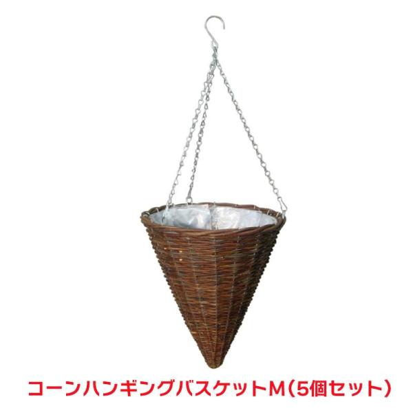 花やグリーンをもっと素敵にディスプレイ【特徴】・ナチュラルなラタンのハンギングバスケット・スチールの内枠付き・内側はビニールシート張りです【仕様】・サイズ：約幅31x奥行31x高さ76.5cm・内寸：約φ27x高さ32.5cm・重量：約0....