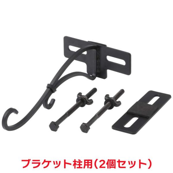 柱に穴をあけずに取付られるバイス式ブラケット【特徴】・柱に挟んで取付できます【仕様】・サイズ：約幅14x奥行38x高さ6cm・重量：約0.7kg・材質：スチール・耐荷重：約9kg・柱の有効取付寸法：囗4cm〜囗10cmまで・吊り下げ可能のバ...